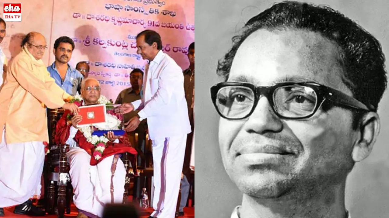 Dasarathi Krishnamacharya : నేడు మహాకవి దాశరథి కృష్ణమాచార్య జయంతి ...