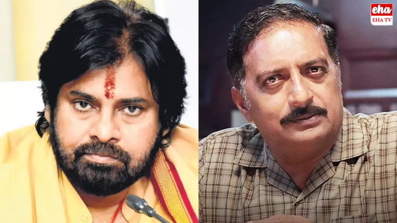 Pawan Kalyan Clarity : ప్రకాశ్‌రాజ్‌ అలా అనకుండా ఉండాల్సింది... పవన్ ...