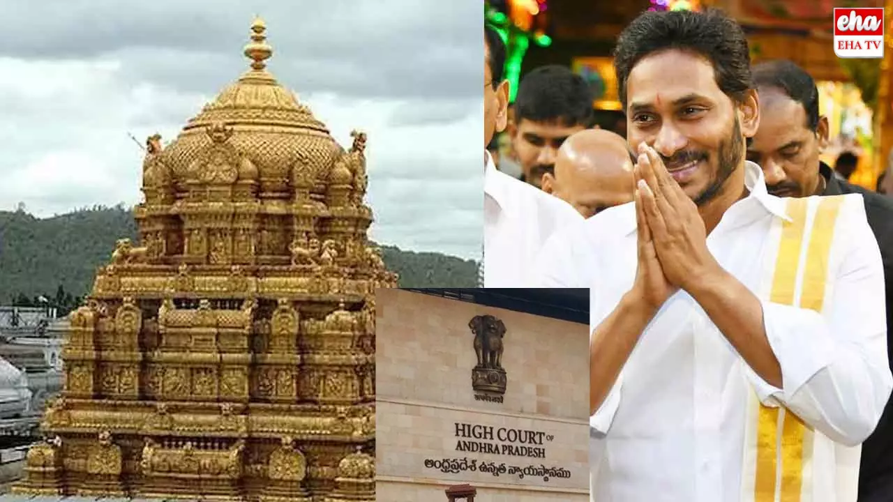 AP high Court : డిక్లరేషన్‌ అవసరం లేదు.. హైకోర్టు సంచలన తీర్పు | andhra ...